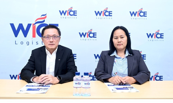 WICE จัดประชุมนักวิเคราะห์ โชว์ศักยภาพการดำเนินธุรกิจปี 2566 | Share2Trade